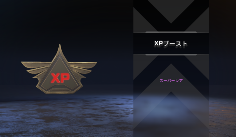 【Apex】XPブーストとは？（効果や使い方、期間、確認方法は？） | Sin’s log