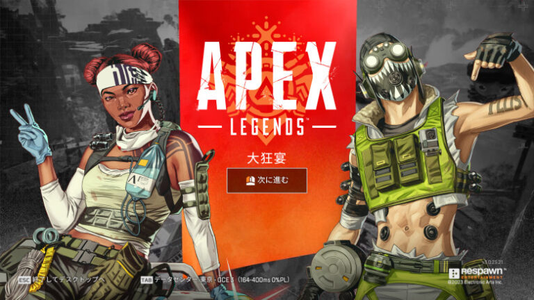 【Apex】シーズン16で青いサプライボックスが仕様変更！追加アイテムがサポートクラス用に | Sin’s log
