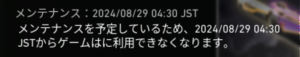【ヴァロラント】エピソード9 Act1はいつからいつまで？開催期間、終了日時 | Sin’s log